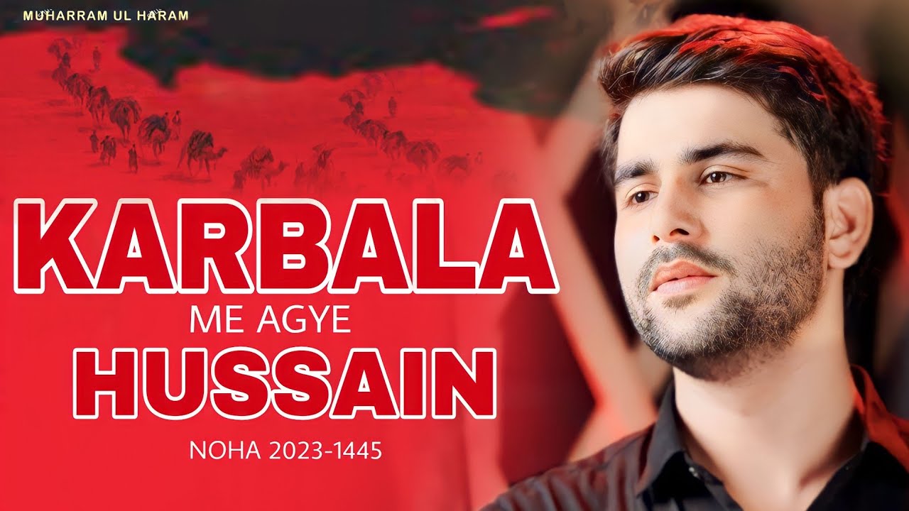 Karbala Main Agae Hussain (a.s) | Junaid Abbas New Noha 2023 - YouTube