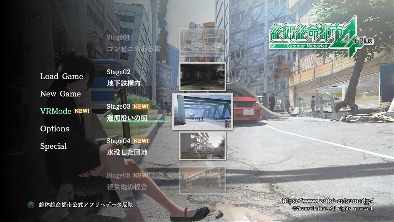 Disaster Report4 Plus Summer Memories 絶体絶命都市4 ps4 33 VR mode - YouTube