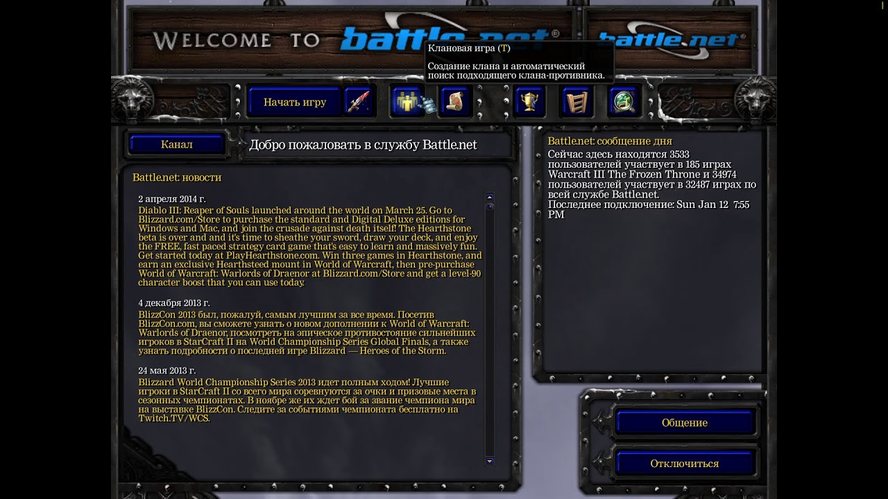 Warcraft III Custom maps 12-01-2020 - YouTube