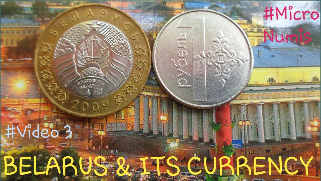 Belarus Money Guide(Coins & Banknotes) - YouTube
