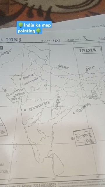 India ka map pointing kara ma aaj #viral#tranding#short#india#india ka ...