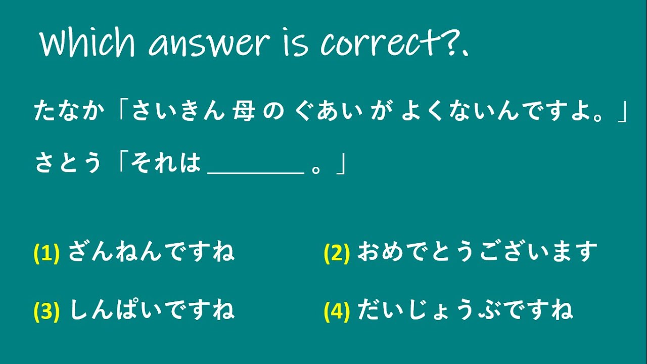 Which answer is correct? - YouTube