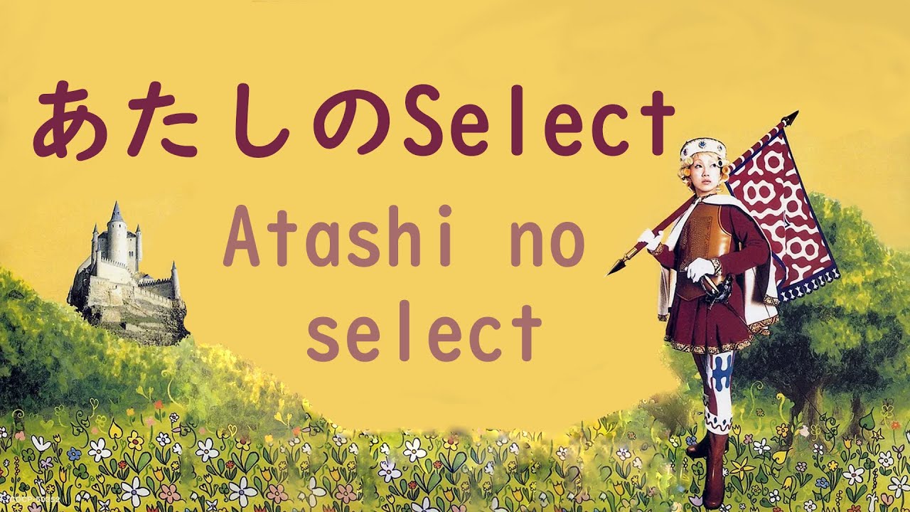Hi-Posi - Atashi No Select (English/Español/Romaji) 『あたしのSelect』 - YouTube