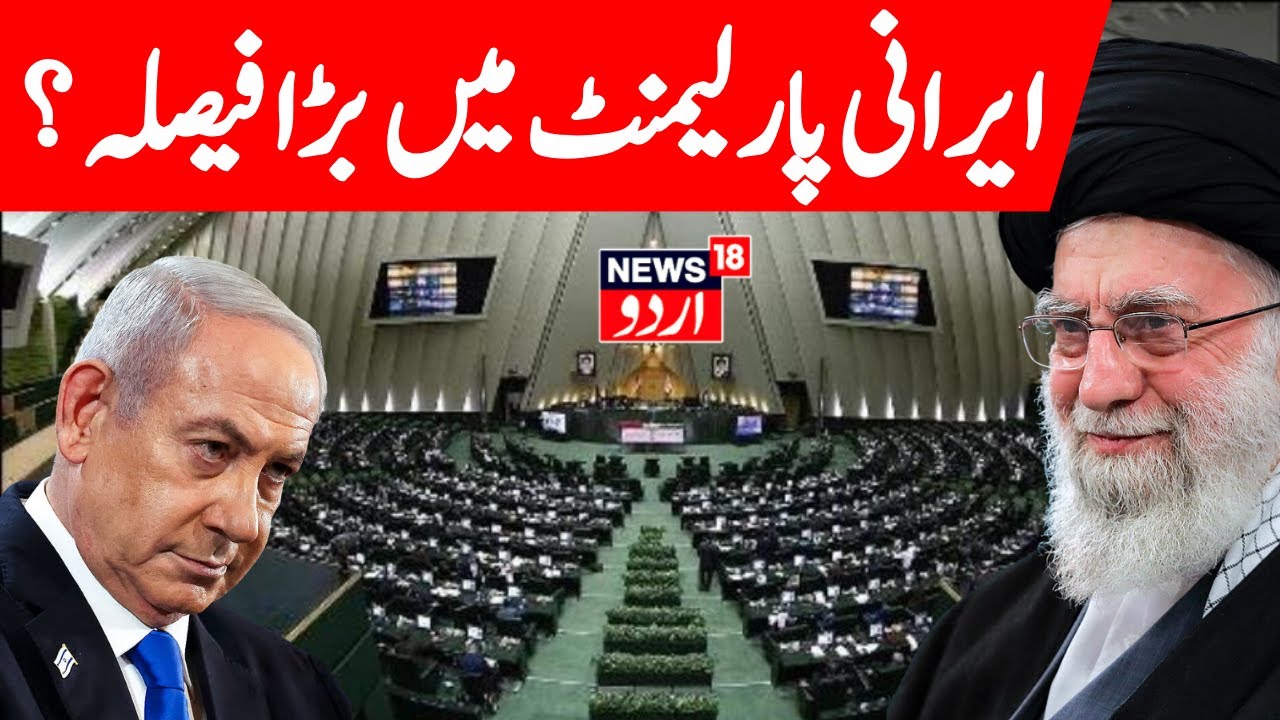 LIVE: Iran Confirms Third Attack On Israel Next; Big Announcement In ...