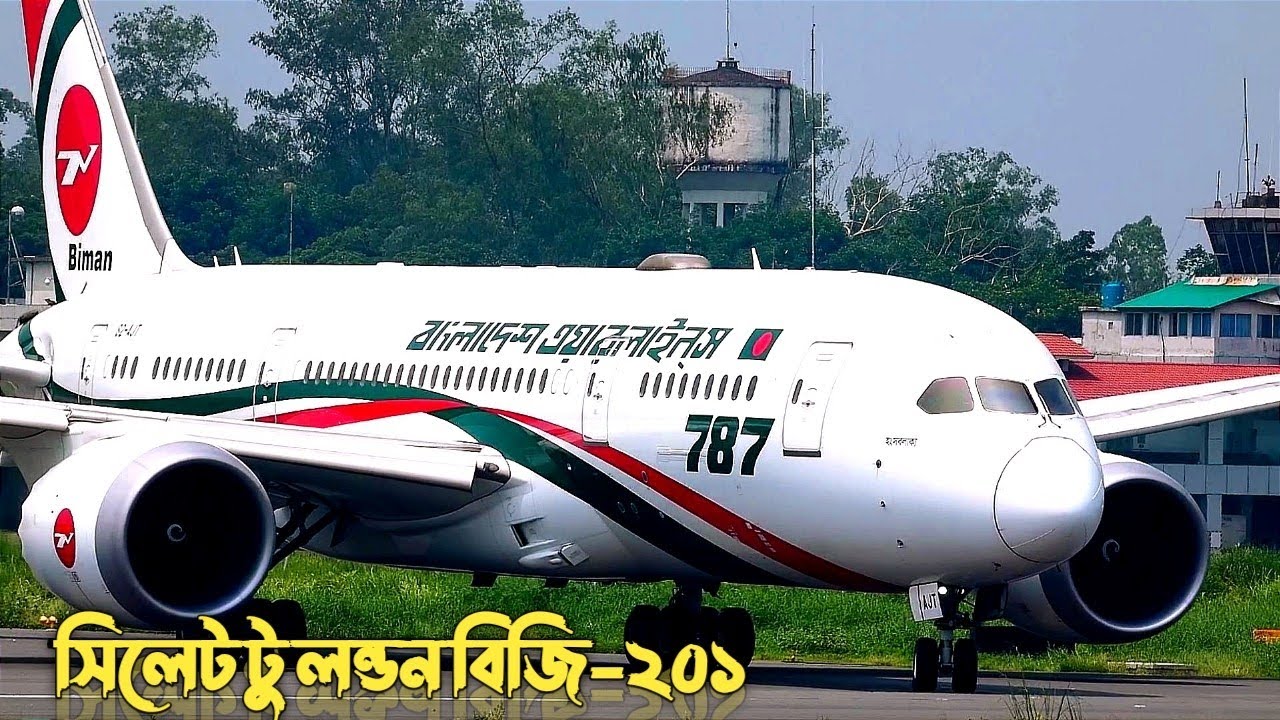 SYLHET TO LONDON HEATHROW - YouTube