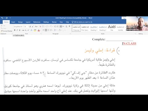 Our first Zoom class Arabic 202