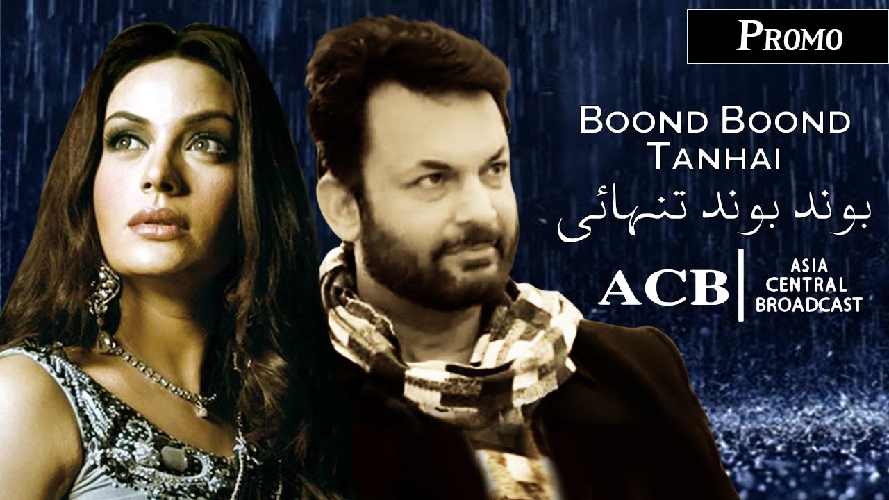 Boond Boond Tanhai - Promo - Sadia Imam - Noman Masood - Super Hit ...