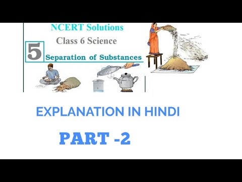 NCERT| SCIENCE| CLASS 6| CHAPTER 5| SEPERATION OF SUBSTANCES| PART 2|# ...