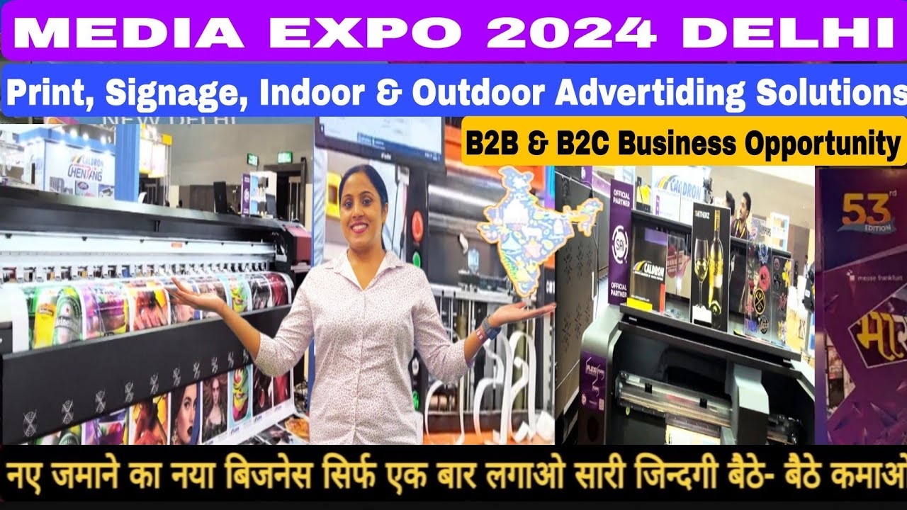 Media Expo 2024| साइनेज में यूज होने वाली मशीने| Signage Machine ...