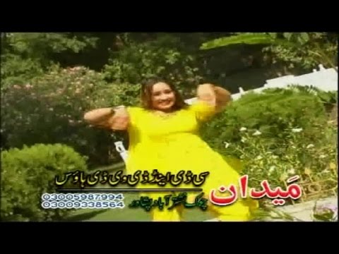 Dolay Dolay Chargula - Nadia Gul Pashto Movie Song - Pushto Dance Music