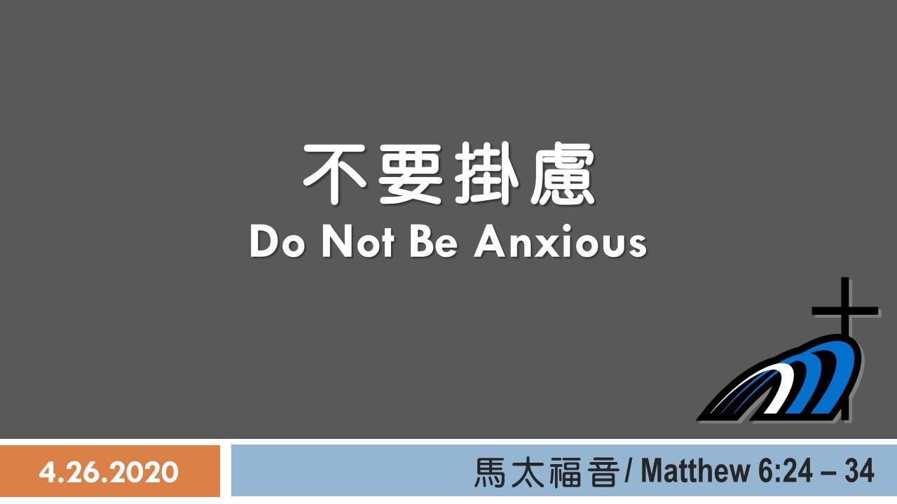 UECM Sunday Message - April 26, 2020 - YouTube