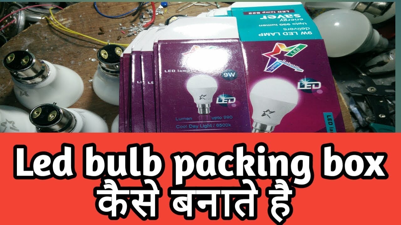 LED BULB PACKING BOX कैसे बनाते है || Led bulb packing rafer box ...