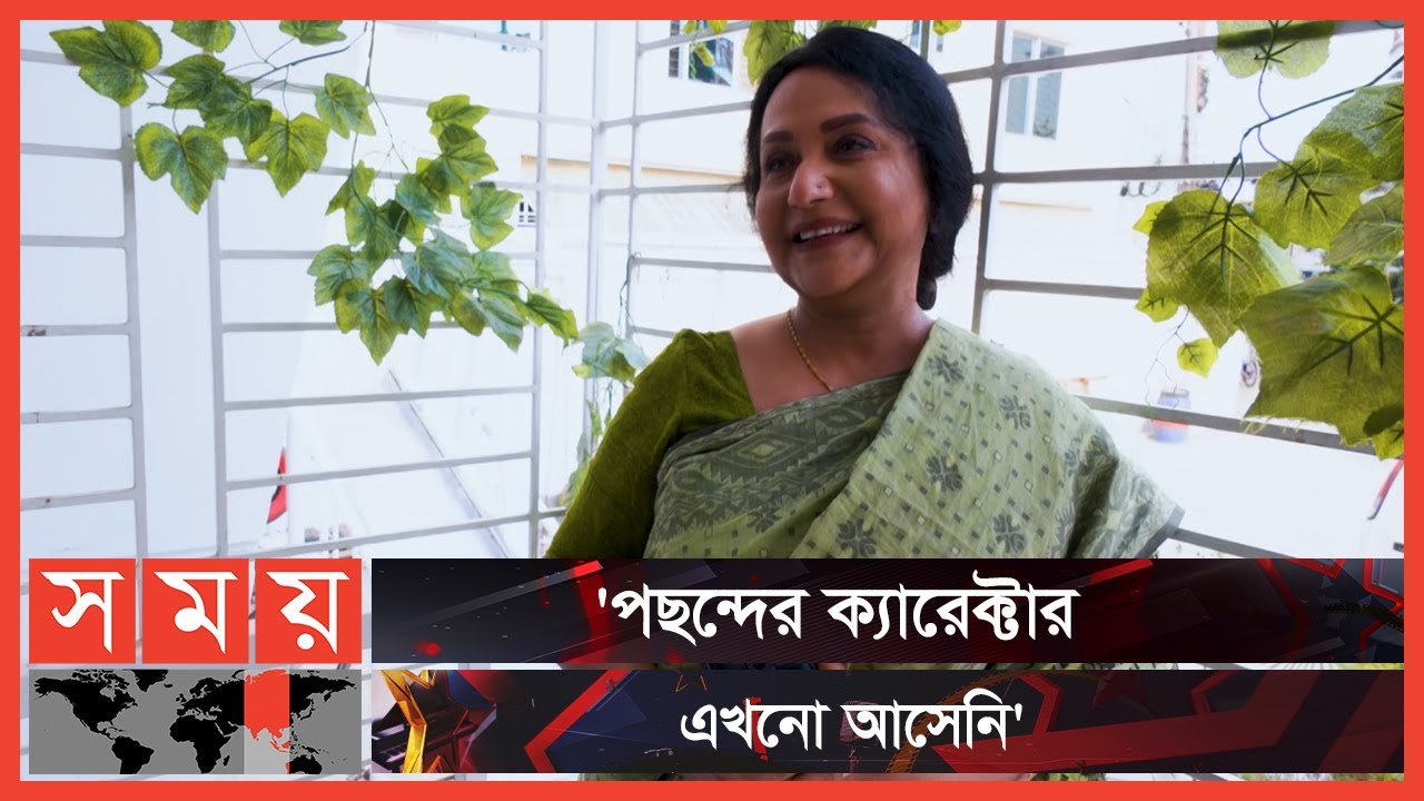 আমি জটিল টাইপের না : মিলি বাশার | Mili Bashar | Actress Mili Basahar ...