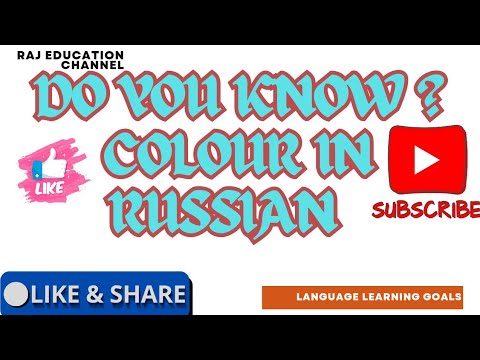 Russian Colors for Beginners: Learn Basic Vocabulary - YouTube
