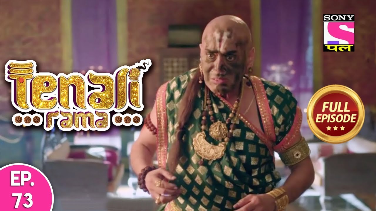 Tenali Rama - Full Episode 73 - YouTube