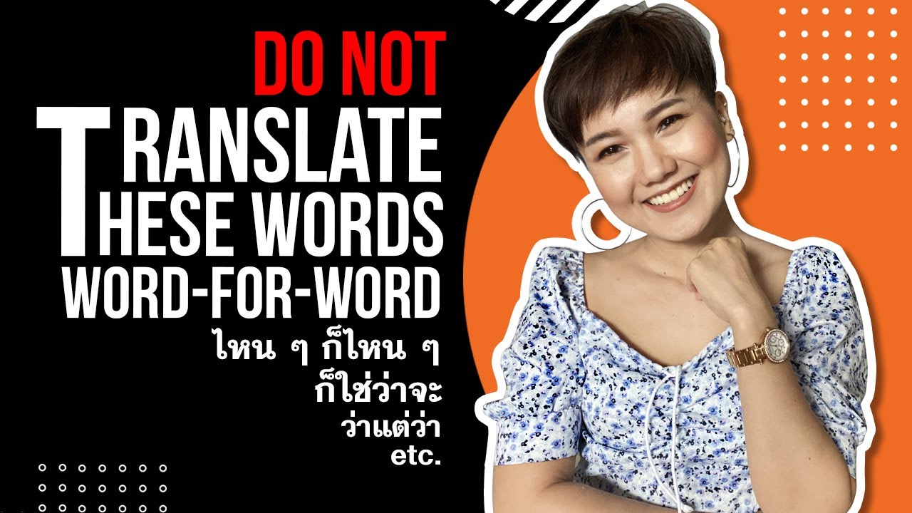 DO NOT translate these words, WORD-FOR-WORD! | Learn Thai with Shelby ...