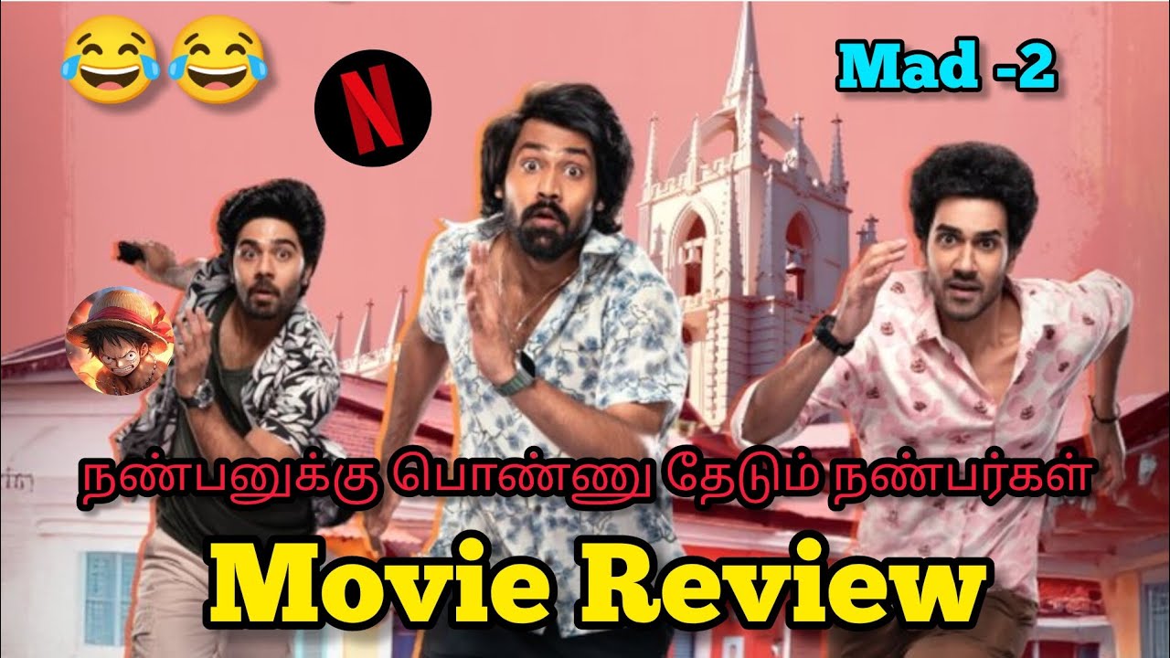 Mad Square Netflix Comedy Movie Review - YouTube