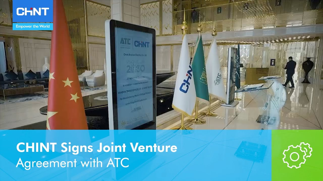 CHINT Signs Joint Venture Agreement with ATC - YouTube