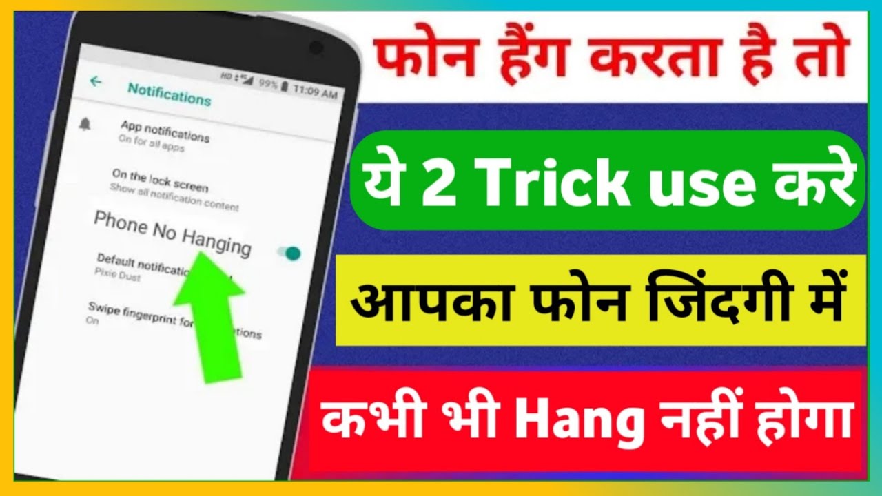 Mobile Hanging problem| Mobile hang problem solve|Mobile heating ...
