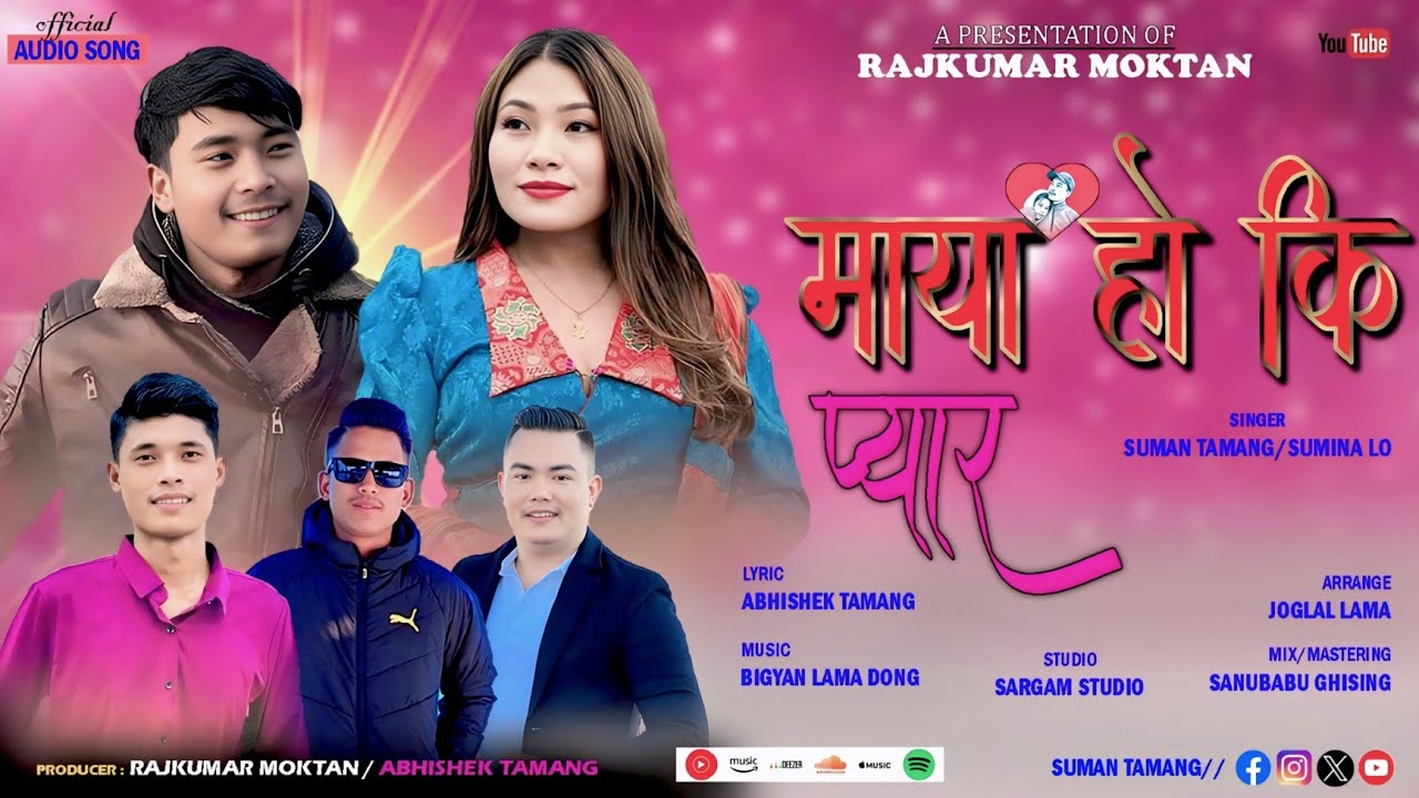 Maya Ho Ki Pyar | Suman Tamang | Sumina Lo • Bigyan • Abhishek ...