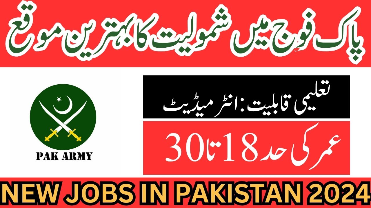 FF Regiment Center Abbottabad Jobs 2024 jobs in Pakistan | jobs 2024 ...