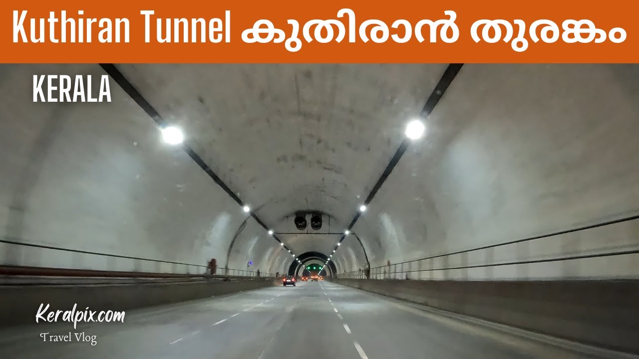 Kuthiran Tunnel (കുതിരാന്‍ തുരങ്കം) Thrissur on NH 544 Kerala - YouTube