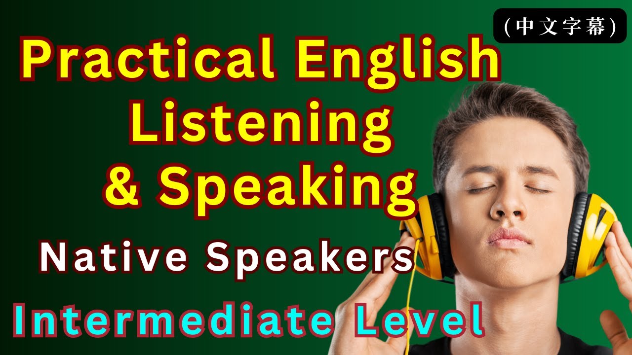 【English Listening & Speaking Practices】 Intermediate Level｜中文字幕｜Native ...