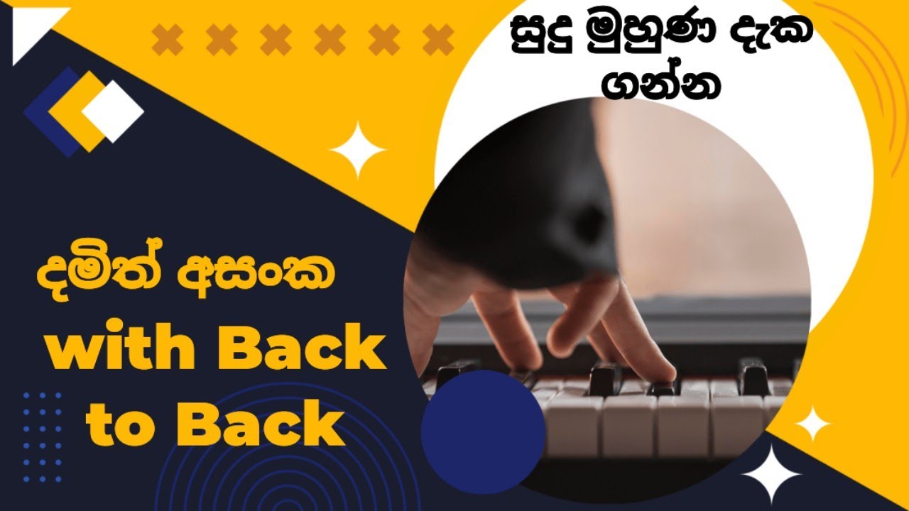 Damith Asanka with Back to Back band#සුදු මුහුණ දැක ගන්න💃💃 - YouTube