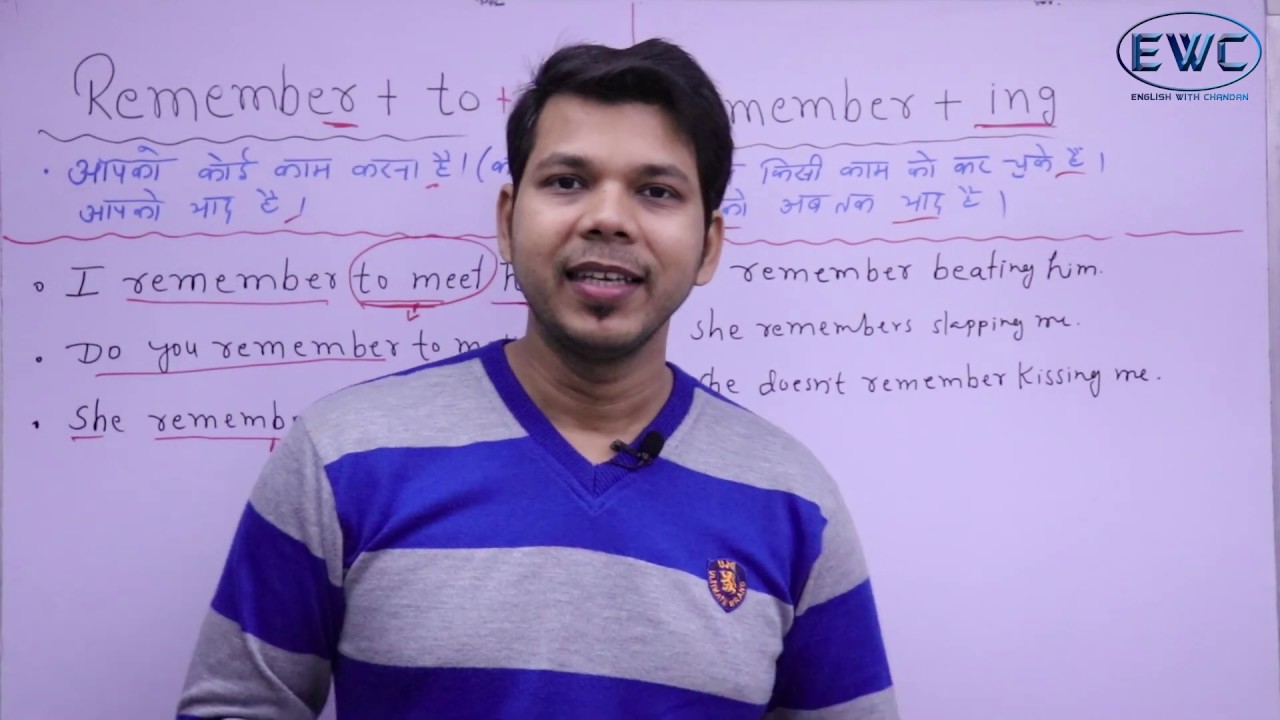 DIFFERENCE BETWEEN REMEMBER + TO AND REMEMBER + ING - YouTube