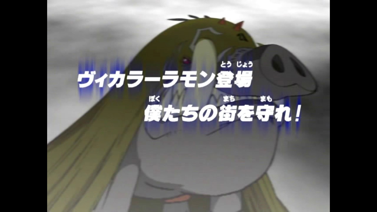 Digimon Tamers Analyse 22 Vikaralamon taucht auf - YouTube