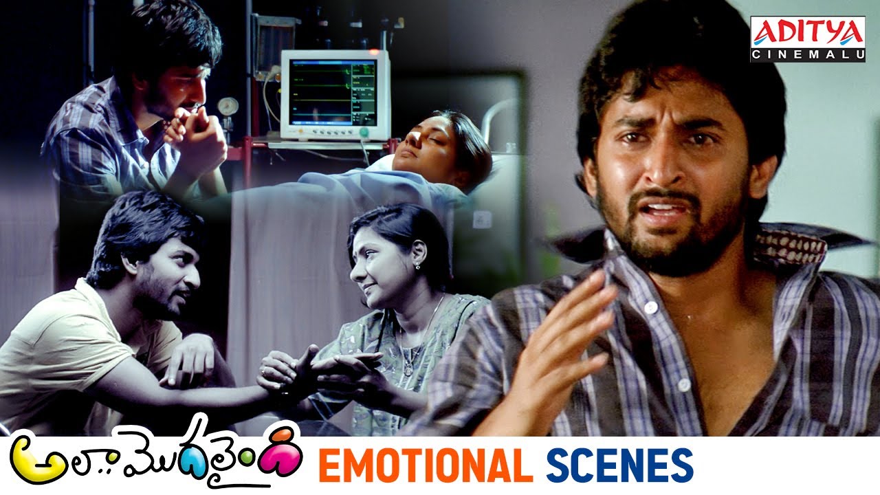 Nani, Nithya Menen Emotional Scenes | Ala Modalaindi Telugu Movie ...