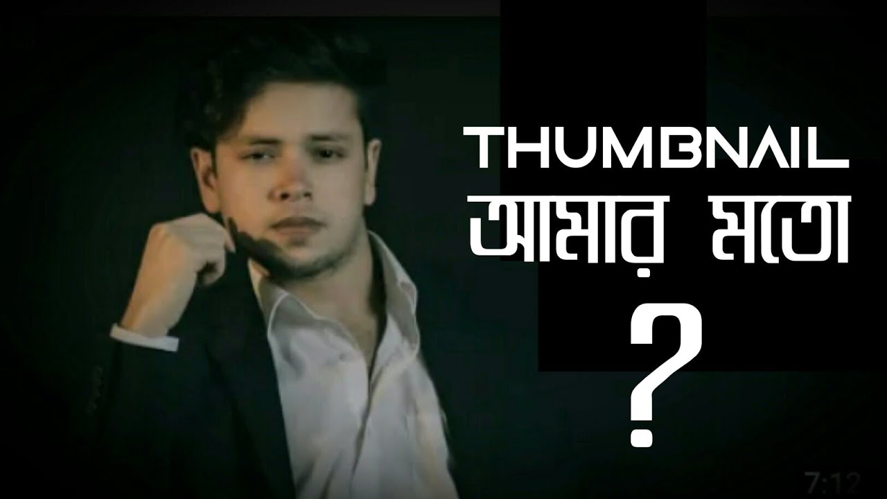 Tech Bongo Thumbnail Breakdown: Stylish Youtube Thumbnail Tutorial ...