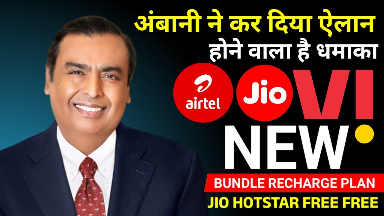Jio Hotstar New Plan - Jio Airtel Vi | Jio ₹100 Recharge Plan | IPL 2025 | Jio Hotstar Free ...