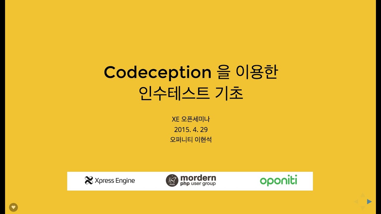 Codeception 1 Youtube 7204