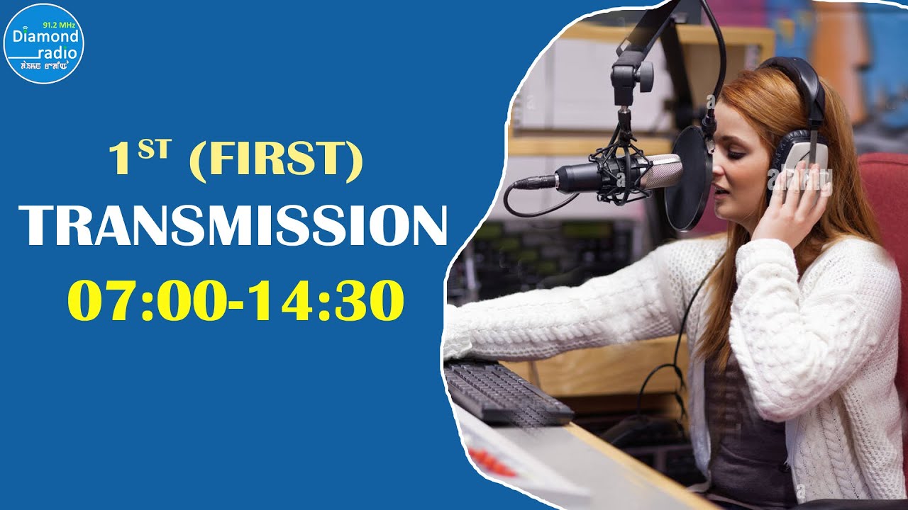 1st TRANSMISSION || 26th DECEMBER 2022 91.2 DIAMOND FM RADIO - YouTube