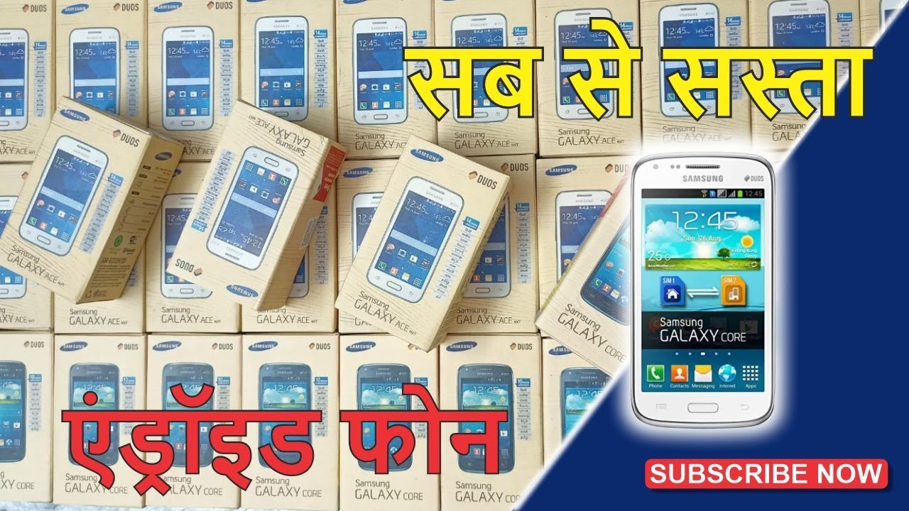 Samsung Mobile | Mobile Under 2000 | Mobile Phone | Sabse Sasta Mobile ...
