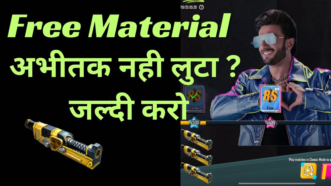 Free Material RS Crate Reminder | 😍 | - YouTube