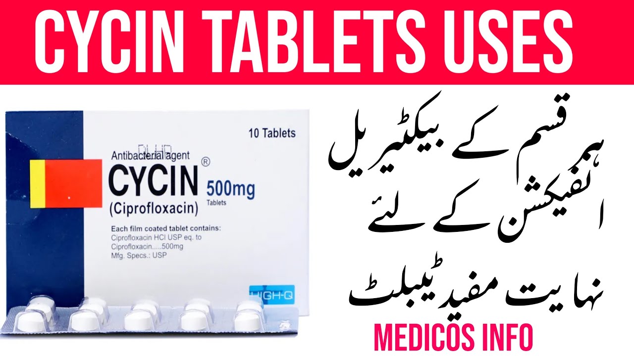 Cycin 500mg tablets || Cycin 500mg tablets uses in Detail || benefits ...