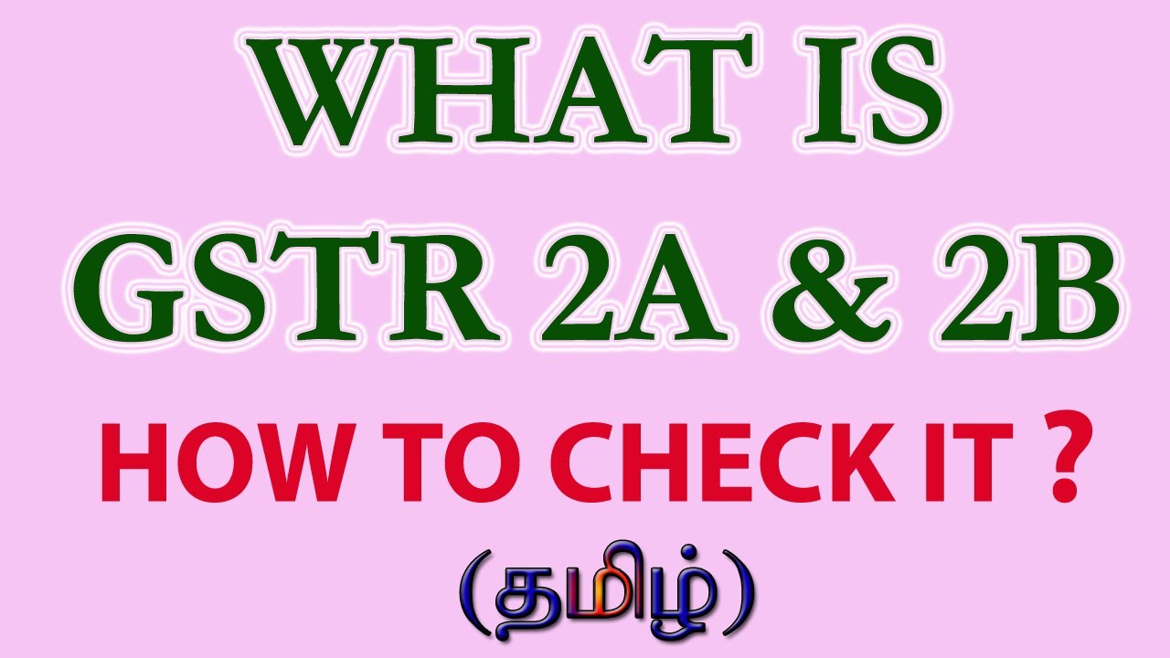 What Is GSTR 2A And 2B Input Credit In GSTR 2A 2B GSTR 2A