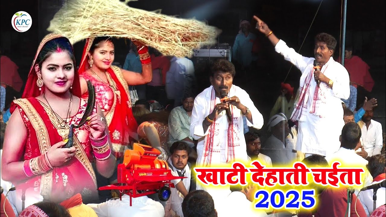 #chaita_2025 || खाटी देहाती चईता 2025 - swaminath vyas ke chaita - new ...
