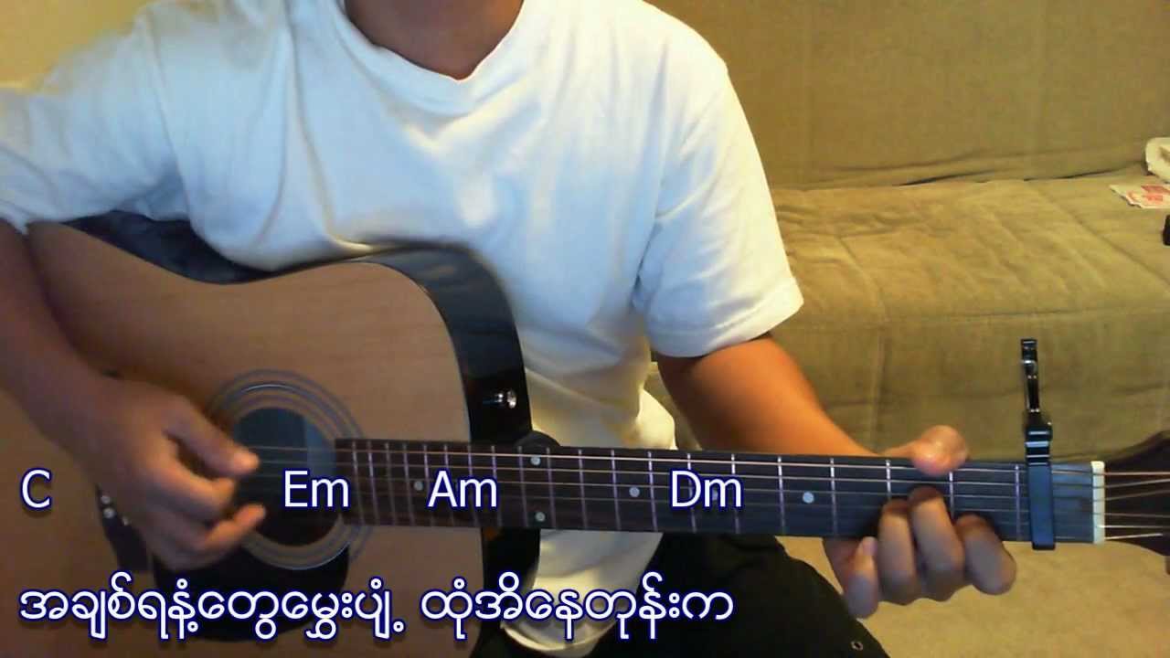 Khine Htoo - A Chit Thi Chin (cover) - YouTube