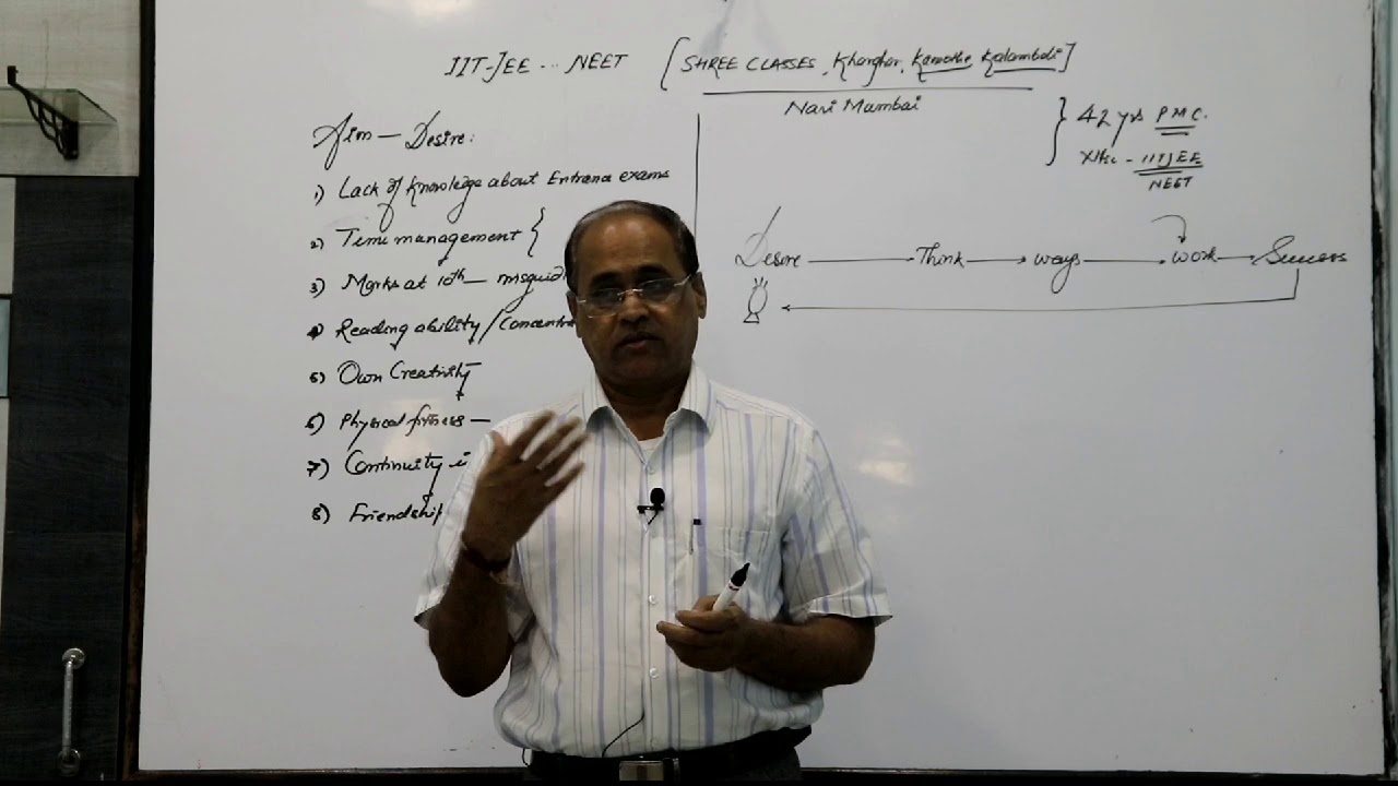 IIT JEE/NEET... trouble's n remedies part 1 - YouTube