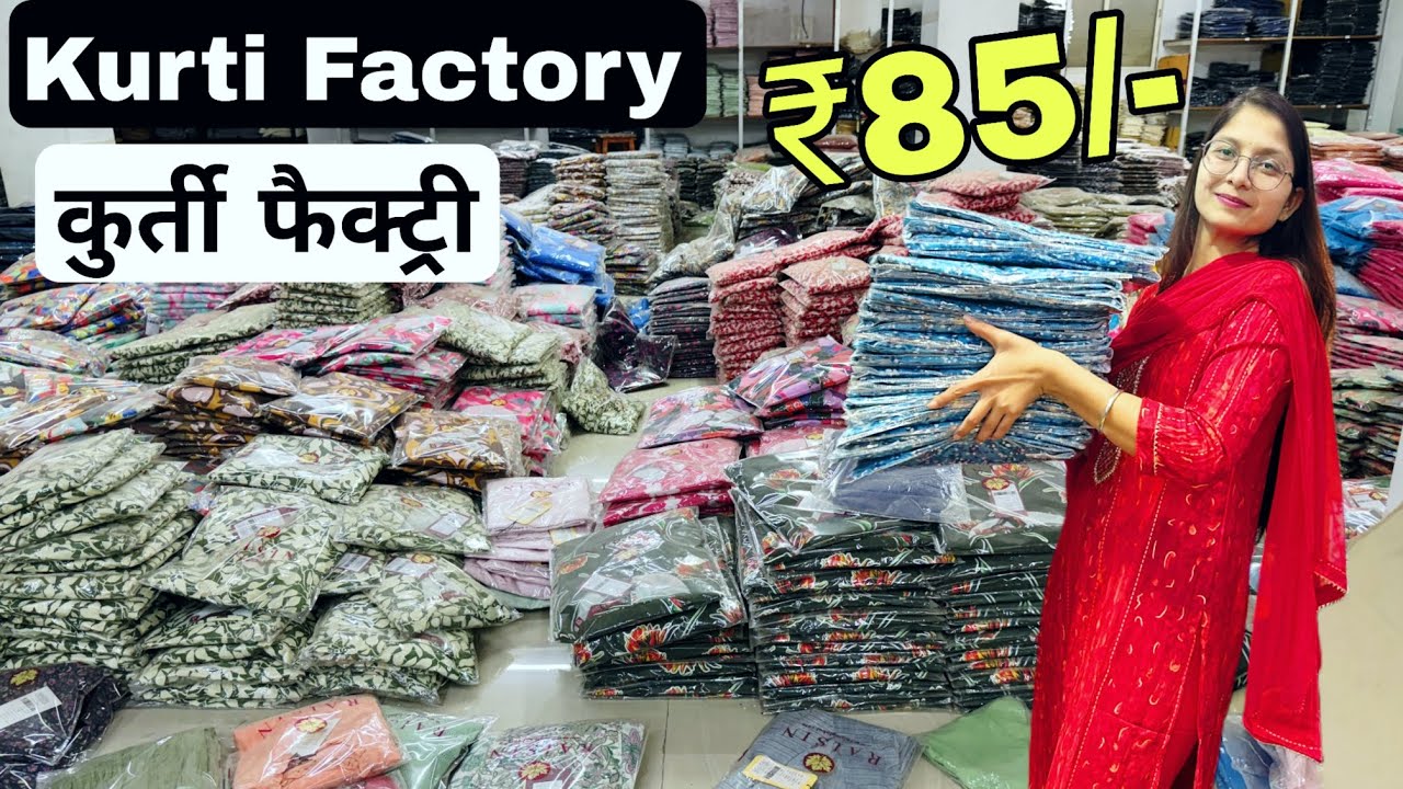 kurti factory in Japur kurti manufacturer jaipur Kurti wholesale market ...