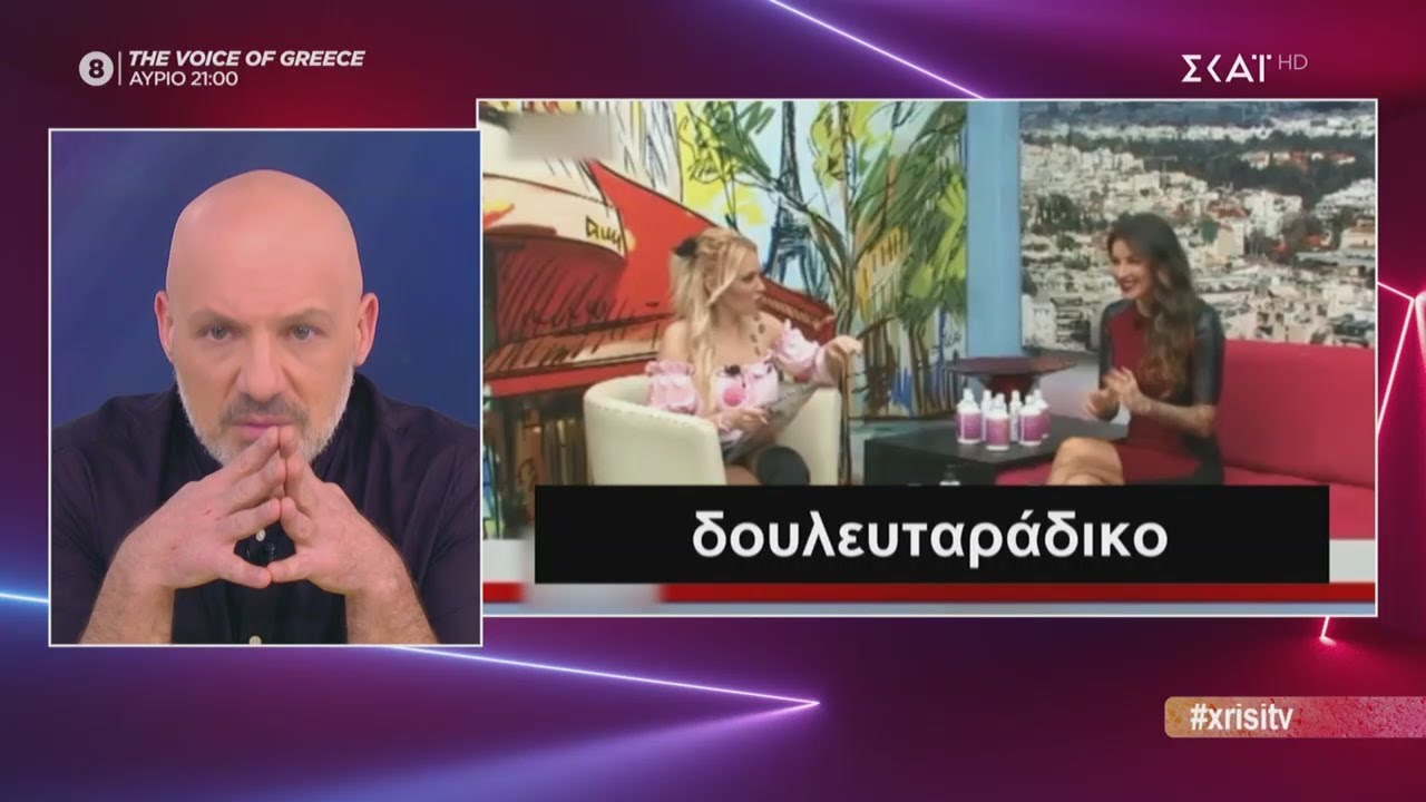 Χρυσή Τηλεόραση | Καλό Μεσημεράκι | 14/01/2021 - YouTube