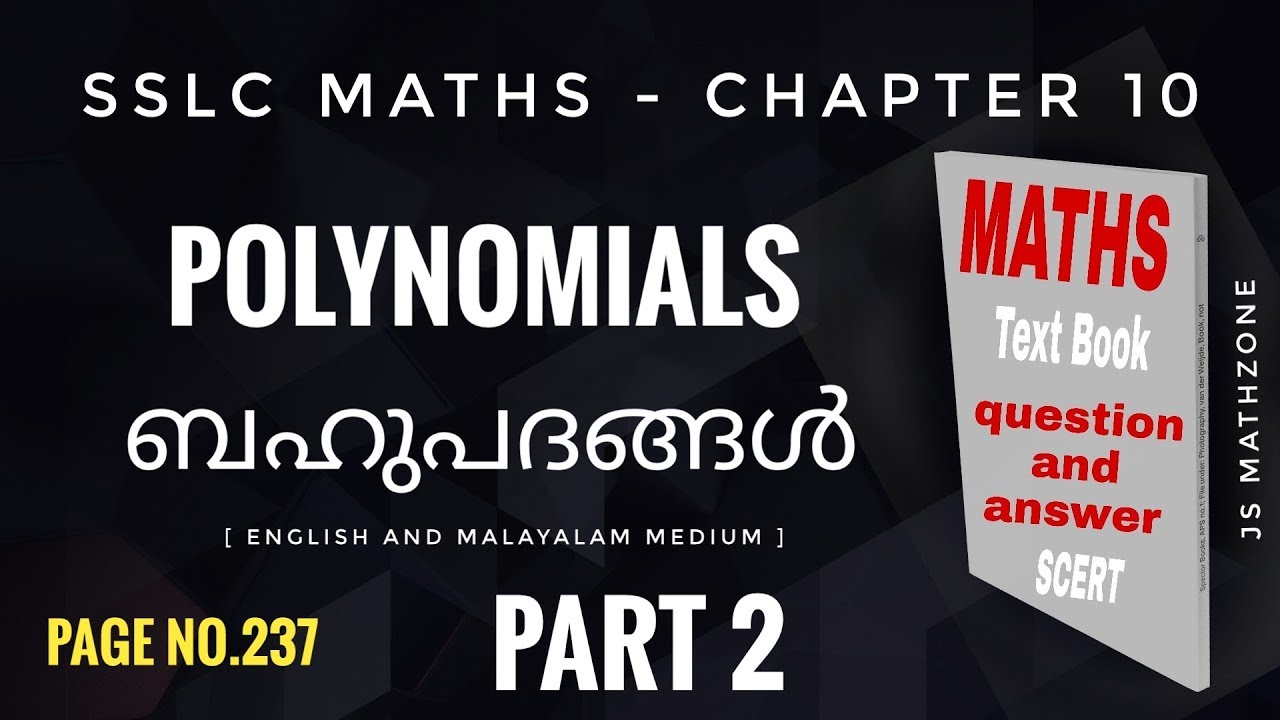 Sslc maths | polynomials (2019-2020) Chapter 10 | Part 2 | Kerala ...