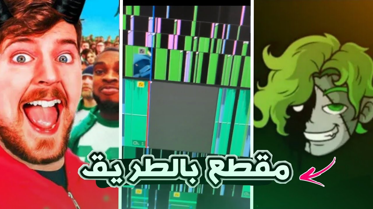 سبب تاخر المقطع !! (لايفوتك🔥) | انسايز Encise - YouTube