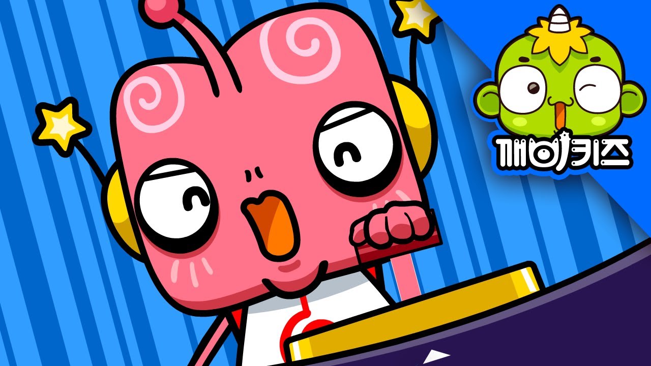 바다 이야기 | 지구와 우주 | 뽀롤이의 과학호기심 | 깨비키즈 KEBIKIDS - YouTube