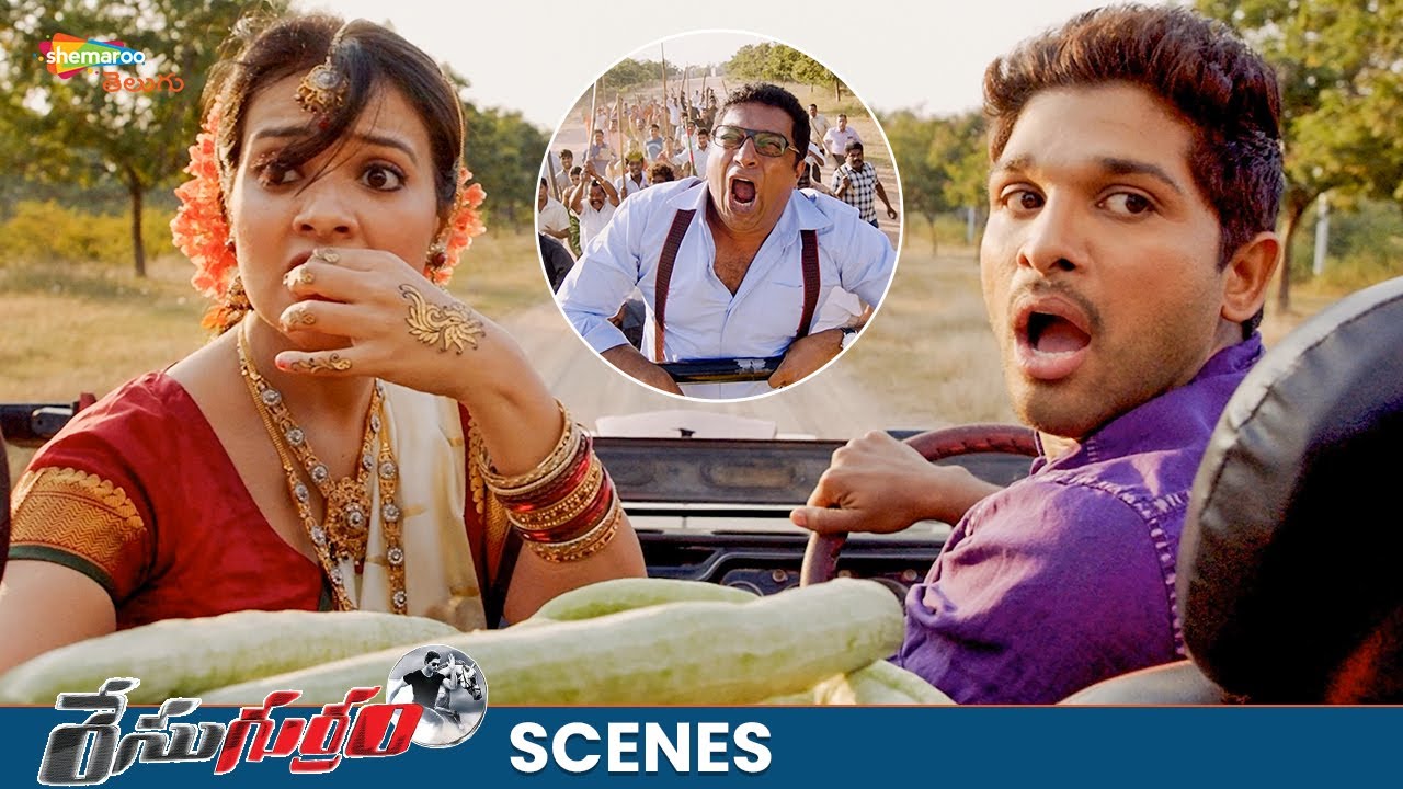 Prakash Raj Hilarious Comedy Scene😂 | Race Gurram Movie Best Scenes ...