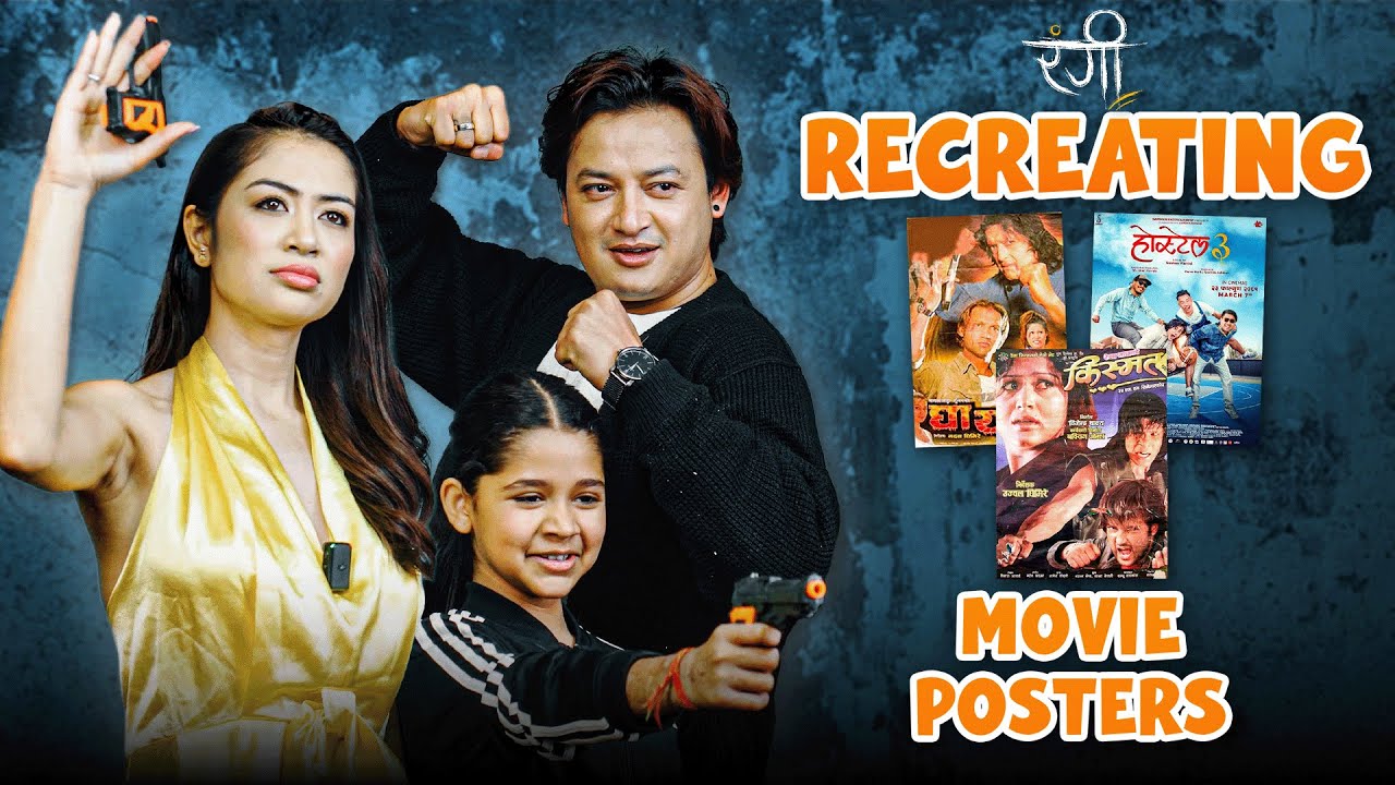| Recreating movie Posters| Rangi | - YouTube