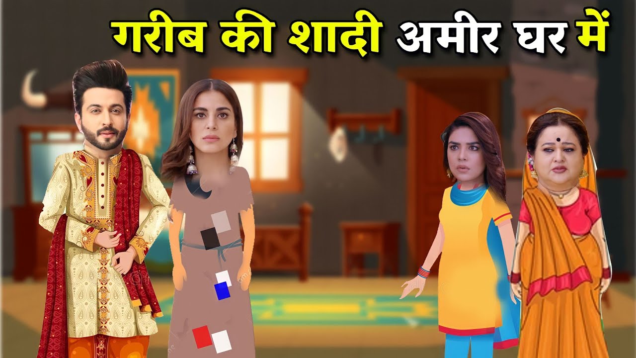 गरीब की शादी आमिर घर में Kundali bhagya ! Preeta ! Karan Luthra ...